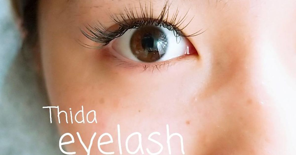 蒲田の美容室Thidaでアイリストの募集中！！ | 蒲田にある美容室Thidaのブログページをぜひ一度ご覧ください